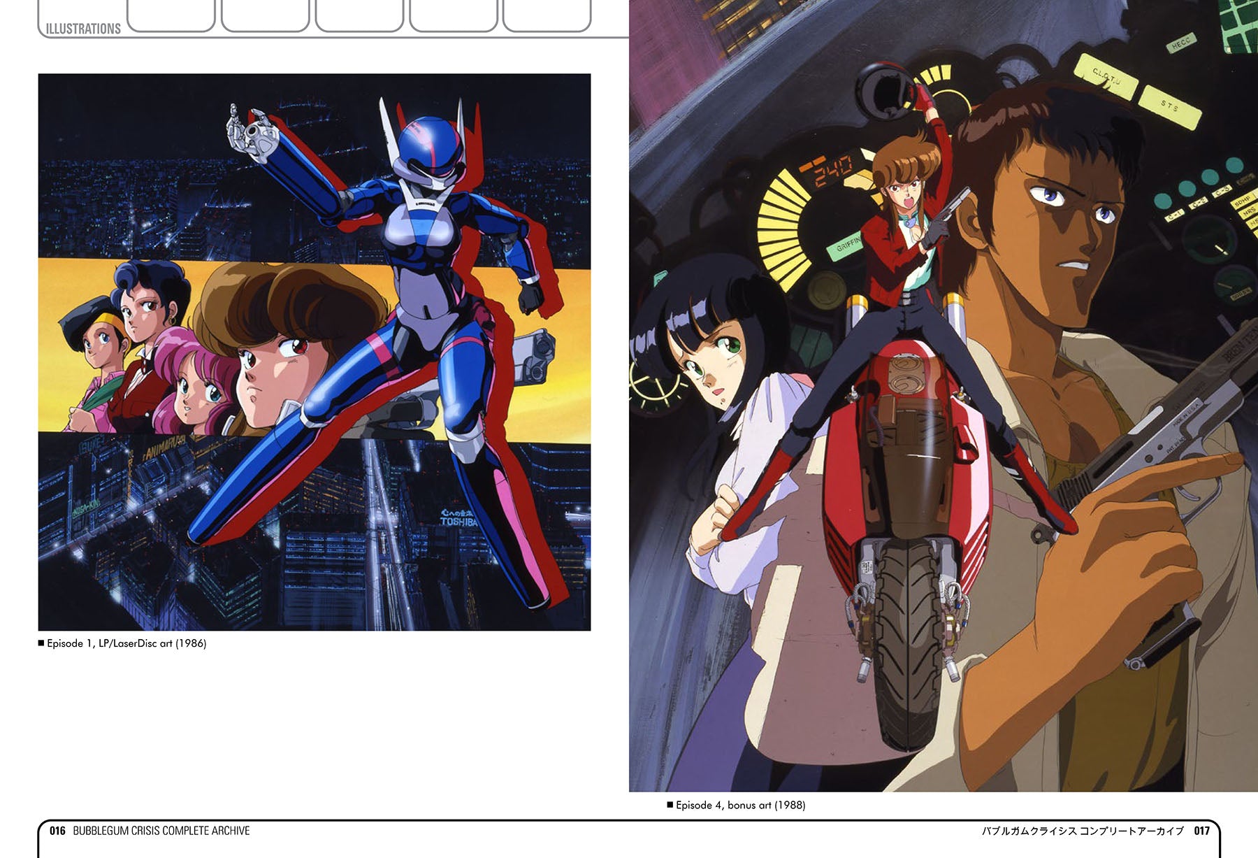 Bubblegum Crisis Complete Archive Hardcover - Standard Edition – UDON ...