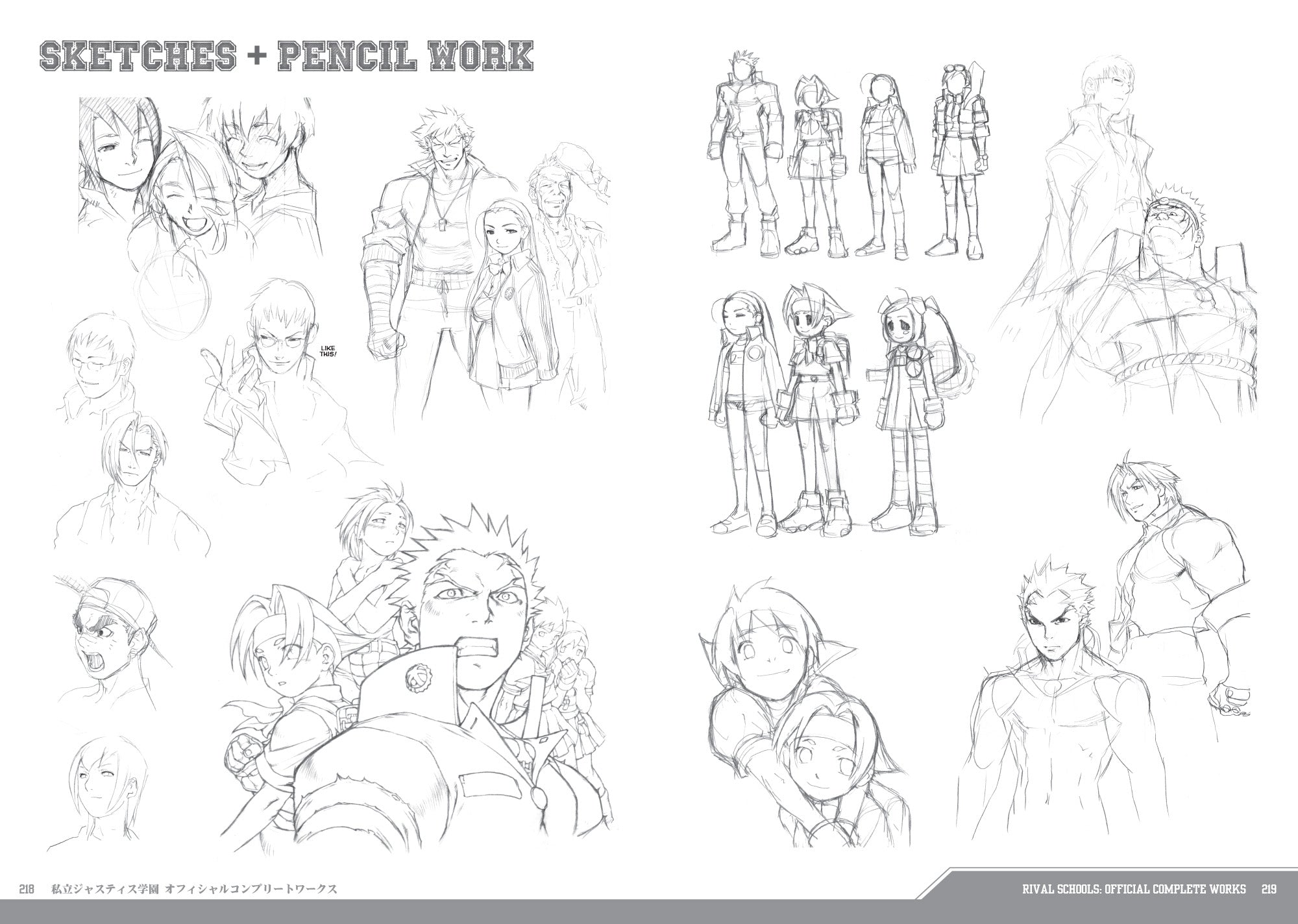Rival Schools: Official Complete Works Hardcover - Deluxe Edition Set ...